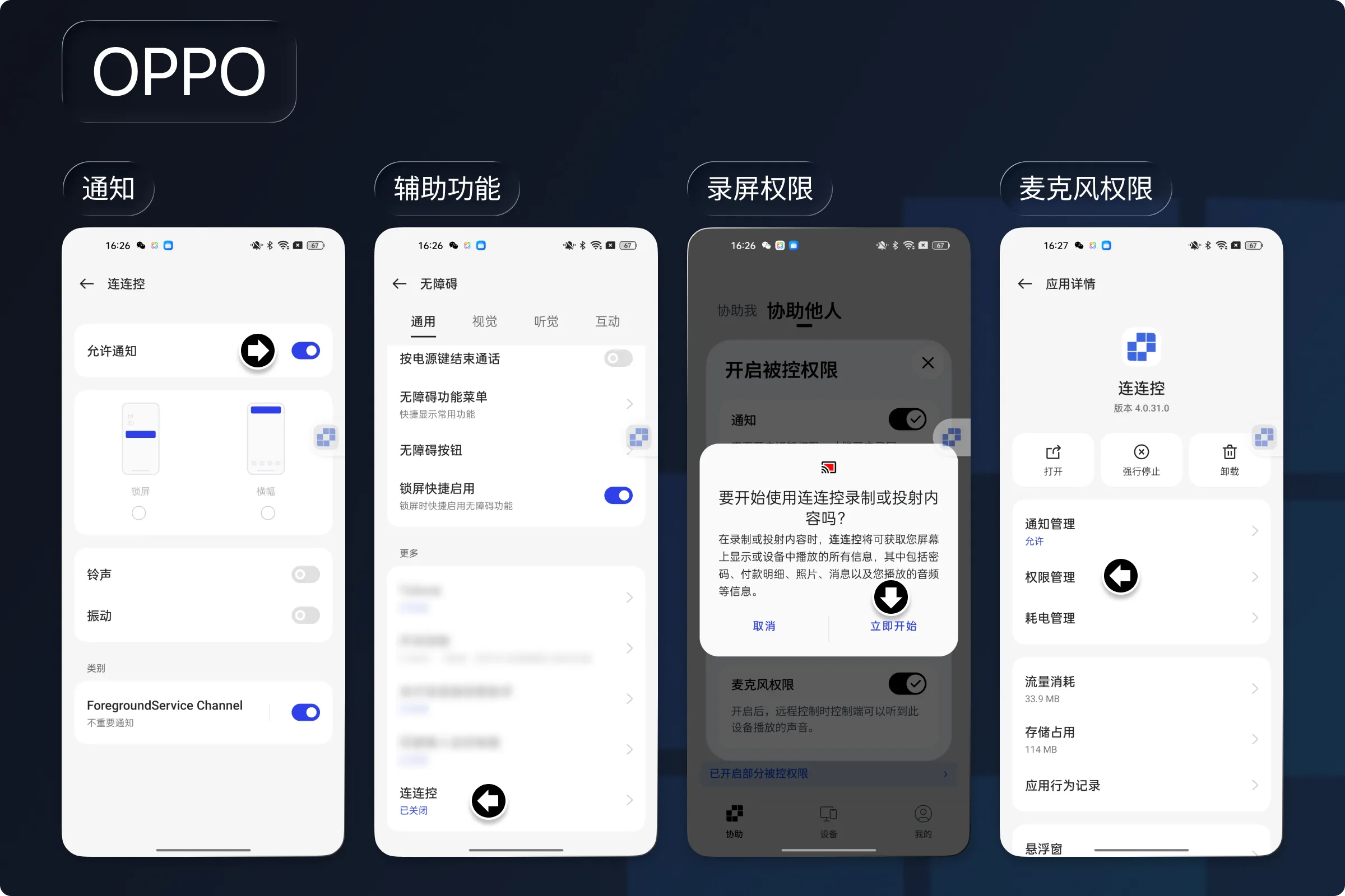 Remote control Android devices